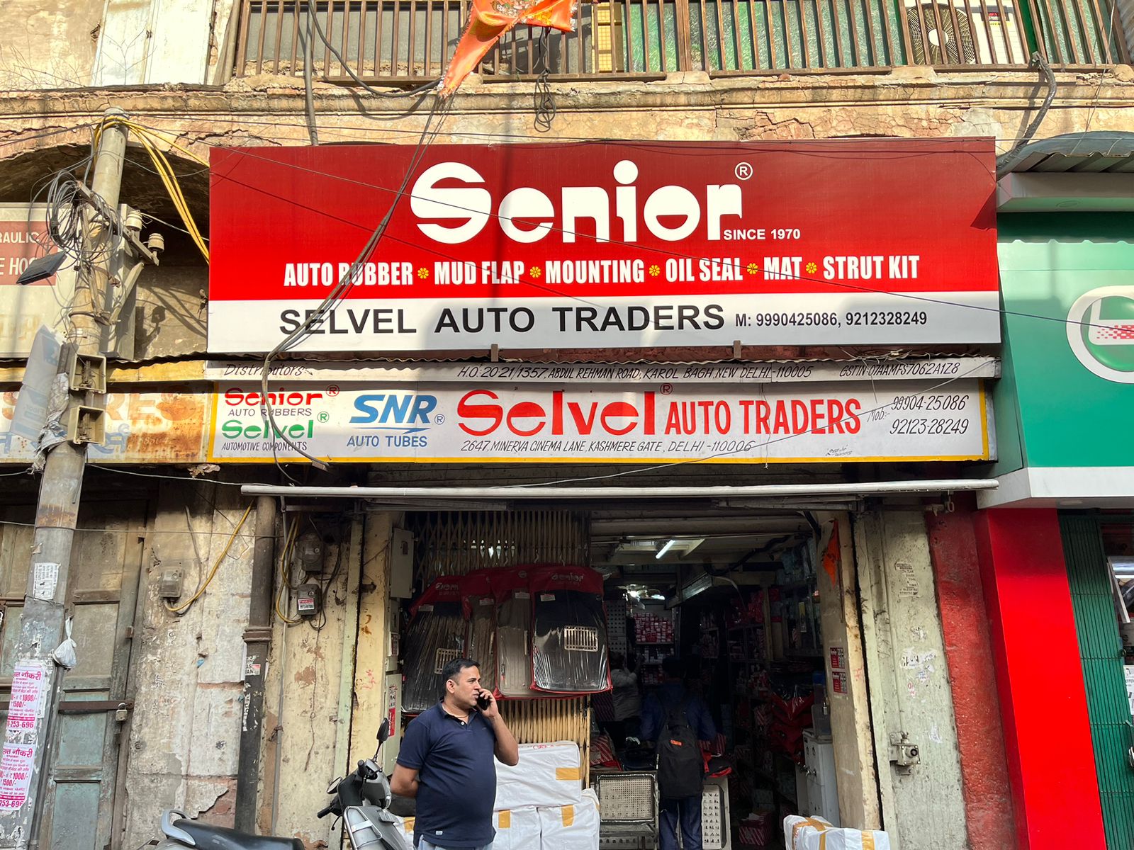 Flex Signboard - Hemkunt Signage